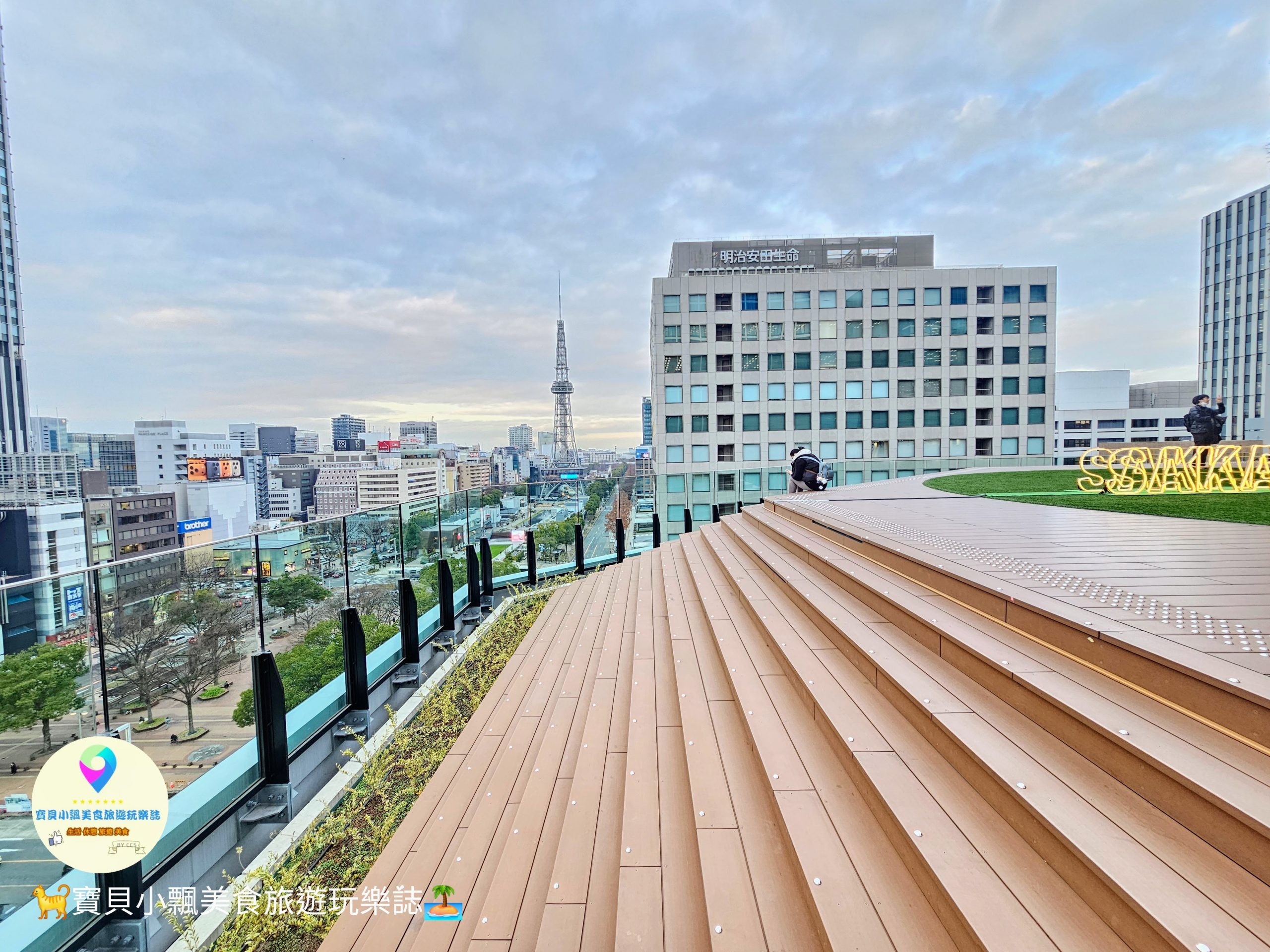 [旅遊]名古屋 剛剛好的高度，看名古屋街景 中日大樓 Chunichi Building 七樓屋上広場免費賞景散步 - 寶貝小飄美食旅遊玩樂誌
